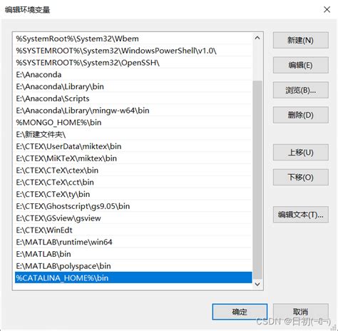 Tomcat下载、安装与配置图文教程（2023最新版）tomcat90安装教程 Csdn博客