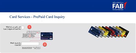 Fab Ratibi Card Salary Check And Balance Inquiry Gulfinside