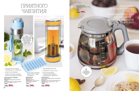 Товары для дома Фаберлик Россия | Faberlic «ДОМ-FABERLIC»