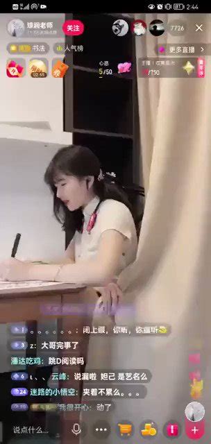 信息量特别大你猜窗帘遮挡整活儿 抖音直播 巨乳 少妇 整活儿 惊喜 凸點 D奶 主播 热舞 真空 小姐姐 抖音直播