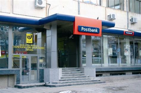 ОББ погълна Пощенска банка България