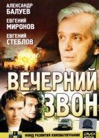 Anna Zhilina Nude Pics Videos Sex Tape