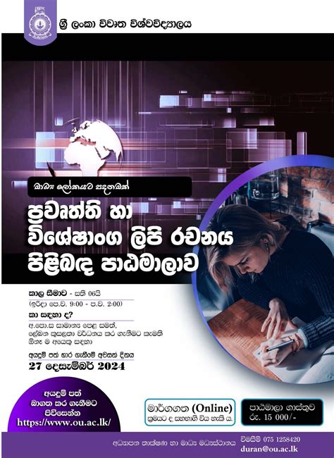 Dinithi Uthpala Ranasinghe Posted On Linkedin