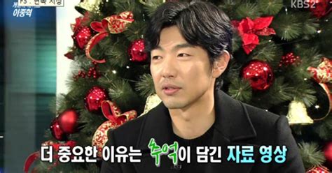 연예가중계 이종혁 내 아들 준수사랑해