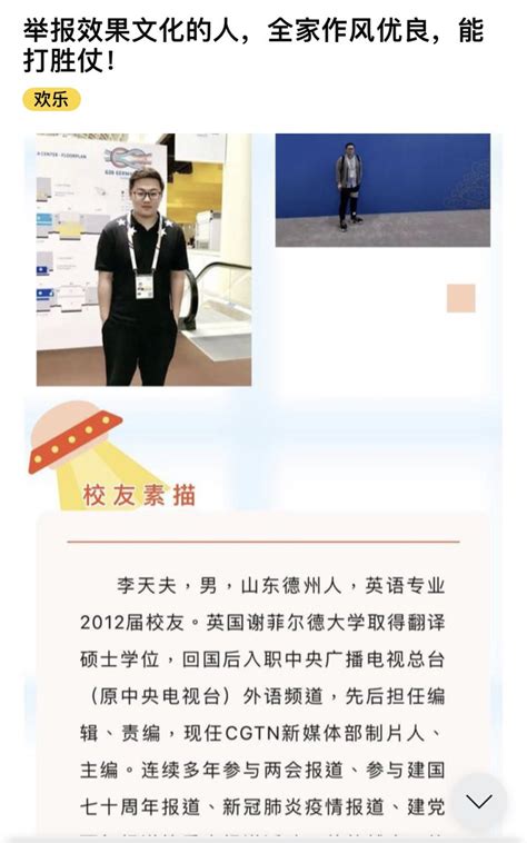 Lokitty on Twitter RT xijinpingzuzong 山东人跪下来求你别说了