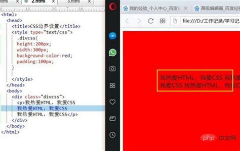 html文字左右边距怎么设置 html内容左右边距怎么设置 csdn博客