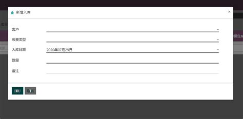 Odoo12 列表视图新增自定义按钮实现不同的业务需求 Pywjh 博客园