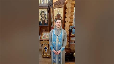 Введение во храм Пресвятой Богородицы 4 декабря Youtube