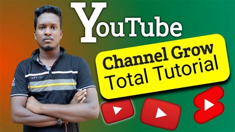 How To Grow A YouTube Channel Fast How To Grow YouTube Channel From Zero YouTube