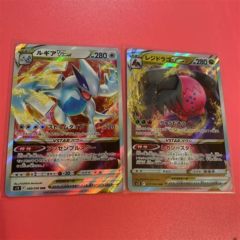 Yahooオークション ポケモンカード ・パラダイムトリガー ルギアv S