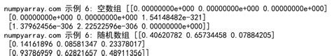 如何使用 Numpy 创建和操作空数组极客笔记 如何使用 Numpy 创建和操作空数组极客笔记