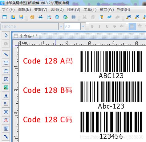 Code128一维条码中a码、b码、c码的区别条码code128是什么意思 Csdn博客 Code128一维条码中a码、b码、c码的区别条码code128是什么意思 Csdn博客