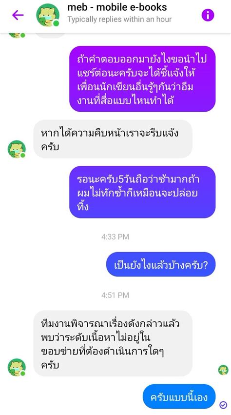 🌻🎅☃️🎄 On Twitter Rt Hirawadd460 Tw เปโด ใคร่เด็ก Pedo หลังจากที่สงสัยเนื้อหาของนิยายเรื่อง
