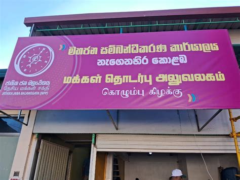 Najith Indika නජිත් Najith Indika නජිත් ඉන්දික