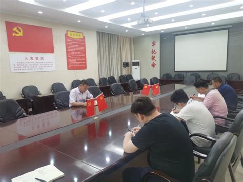 淮北市康源地表水务有限责任公司召开“找差距、改作风、强担当、争先进”专项行动动员部署会 淮北市建投控股集团有限公司