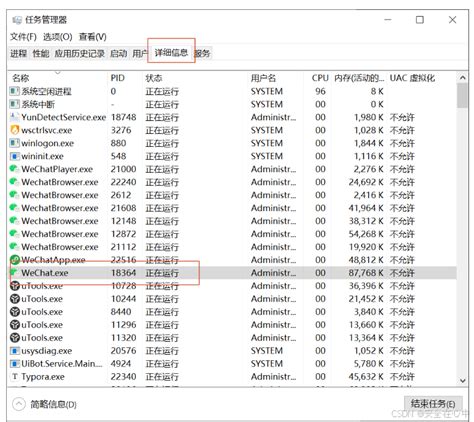 python 桌面软件自动化（一）（实战微信发消息） python桌面程序自动化 csdn博客