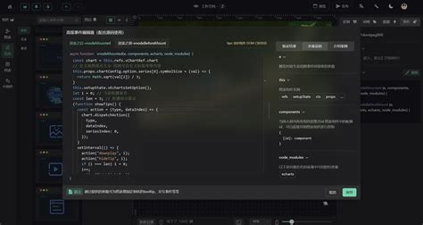 GoViewStart k 上车啦上车啦Vue 低代码平台GoView零代码 全栈框架 CSDN博客