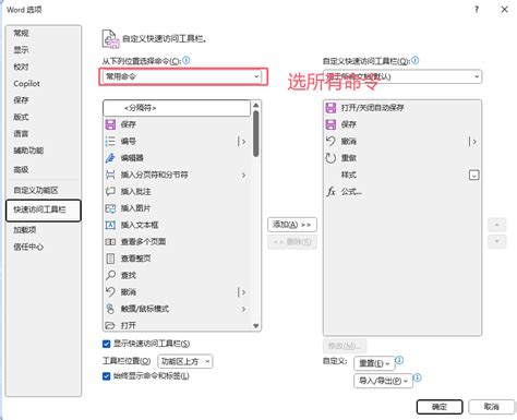Word千位分隔符添加word怎么统一加千位分隔符 Csdn博客