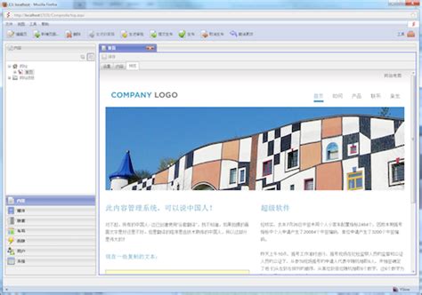 alert what s coming for open source cms in march 2012