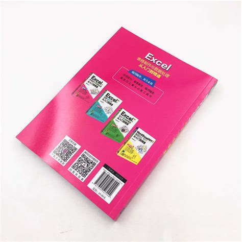 Excel表格制作与数据处理从入门到精通wordexcelppt零基础自学函数公式大全书籍办公室文员office软件应用教程计算机高效分析书虎窝淘