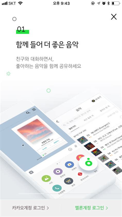 Y2k에 있는 유진 김님의 핀 2025 앱 공부 모바일 앱