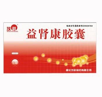 益肾康胶囊价格 说明书 功效与作用 副作用 39药品通