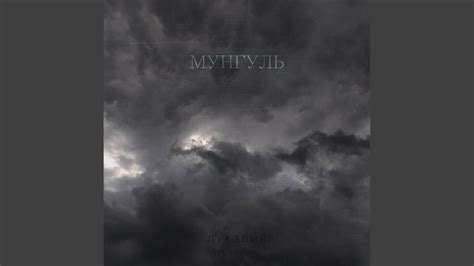 Лукавый - YouTube