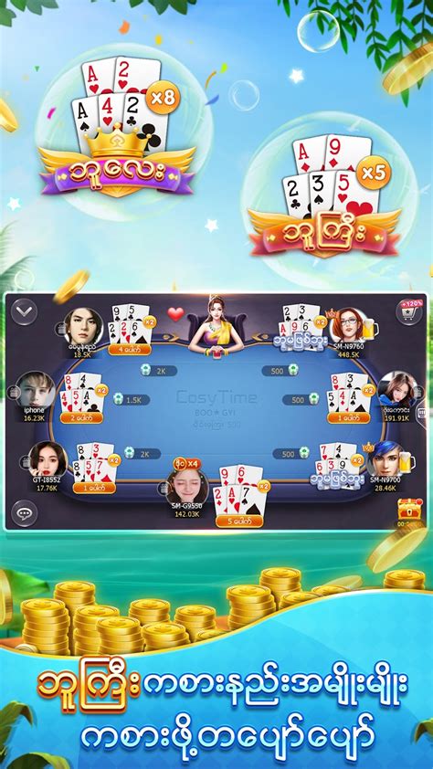 Shan Koe Mee ရရမ 13ခပ Apk For Android Download