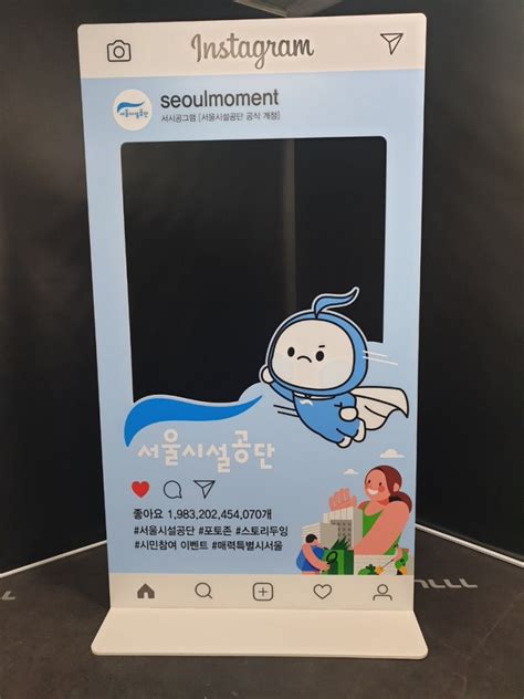 [a099] 서울시설공단 인스타그램형 포토존 등신대 제작 네이버 블로그