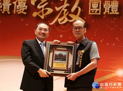 新北表揚績優宗教團體 侯友宜感謝無私付出與奉獻