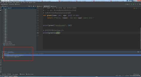 【stub File】ipy存根文件的使用学习 Csdn博客