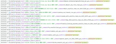 网络安全 浅谈代码审计漏洞批量一把梭哈思路 蚁景网安实验室 Segmentfault 思否 网络安全 浅谈代码审计漏洞批量一把梭哈思路 蚁景网安实验室 Segmentfault 思否