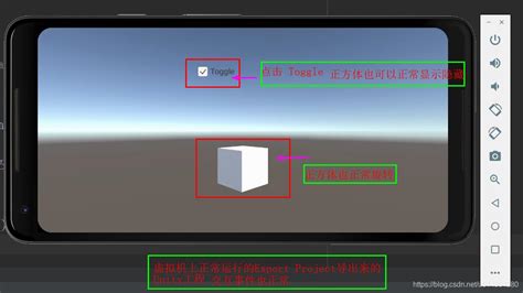 Unity Android Studio 混合开发整理（unity 嵌入android Studio 中）unity