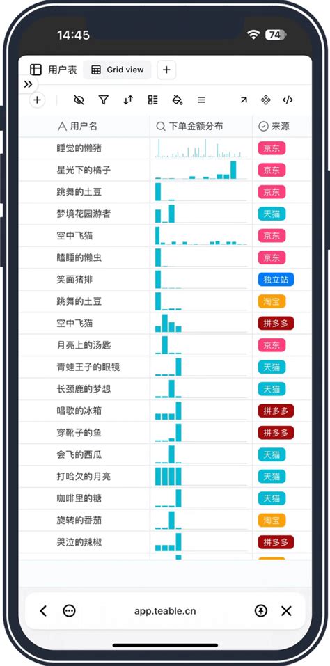 teable 可协作的表格式数据库