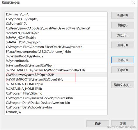 Windows执行ssh 报不是内部命令win7 Ssh不是内部或外部命令 Csdn博客