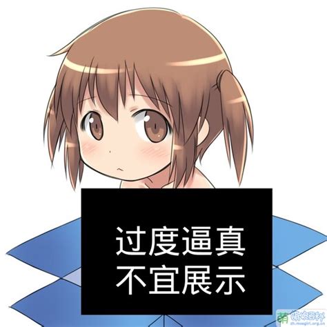 Dropbox娘 萌娘百科 万物皆可萌的百科全书