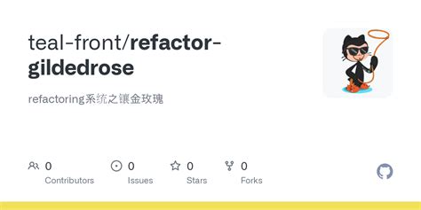 Github Teal Frontrefactor Gildedrose Refactoring系统之镶金玫瑰