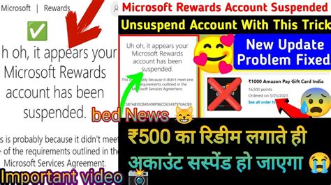How To Unban Your Suspended Microsoft Rewards Account YouTube