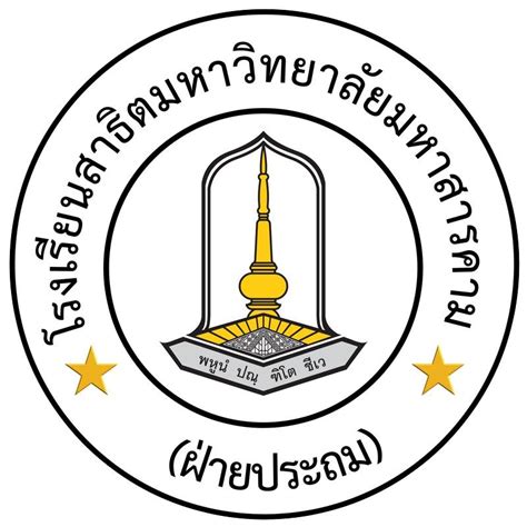 โรงเรียนสาธิตมหาวิทยาลัยมหาสารคาม ฝ่ายประถม Home