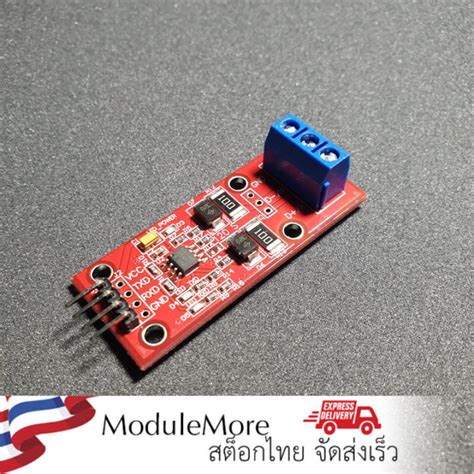 โมดลแปลงสญญาณ TTL เปน RS485 Single chip microcomputer TTL to RS485 module 485 to serial port
