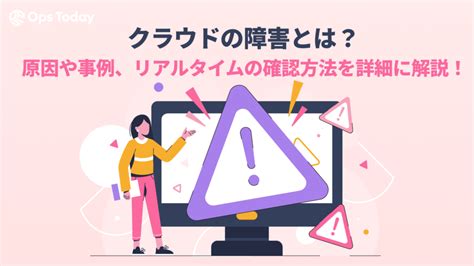 Minikubeで始めるkubernetes入門：ローカル環境で実践するための事前準備とコマンドを解説