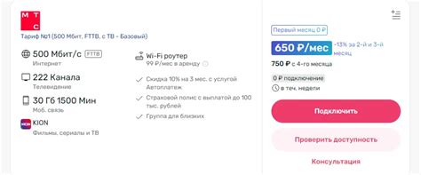 Ростелеком или МТС: сравнение интернета, покрытия, цен, отзывов