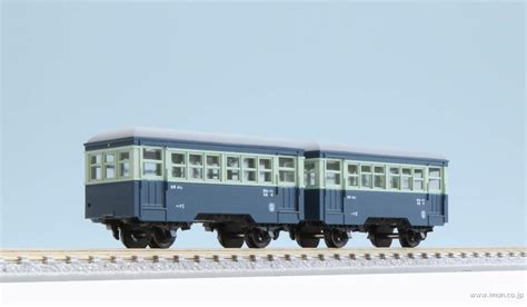 銚子電鉄 ハフ1ハフ2 青電色 鉄道模型店 Models IMON