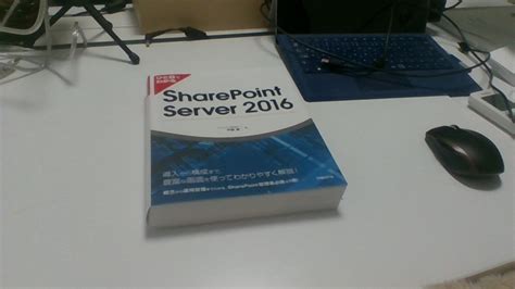 Sharepoint Technical Notes Sharepoint 2016 ひと目でわかる Sharepoint