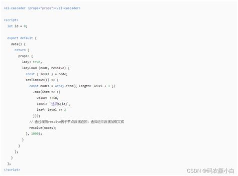 Elementui之cascader 级联选择器el Cascader（异步获取数据源，lazyload）el Cascader 异步 Csdn博客