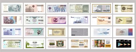 루루상품권 종이지류 상품권 현금화