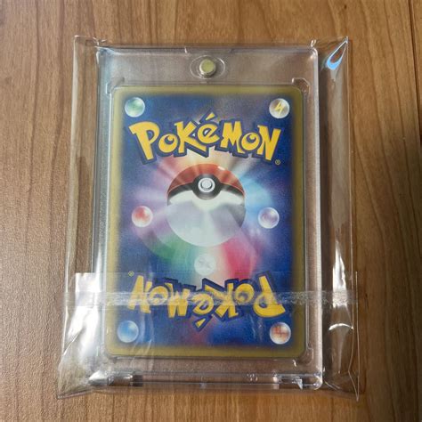 1円スタート ポケモンカード 038054 カイリューex Adv 第3弾拡張パック 天空の覇者シングルカード｜売買されたオークション