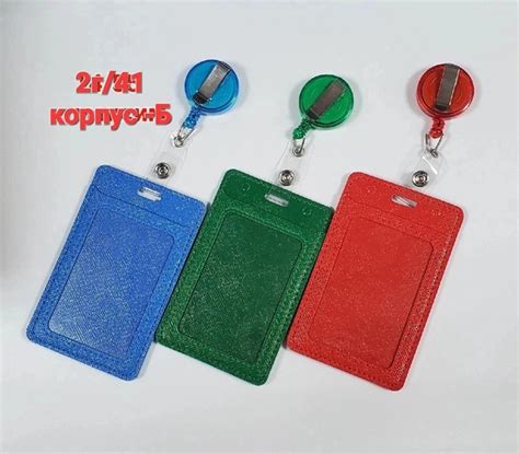 Беджик на рулек Цена 50р | ТЦ Корпус Б 2Г/41 | ВКонтакте