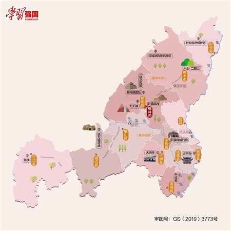 榆林入选国家级文化生态保护区名单澎湃号·政务澎湃新闻 The Paper