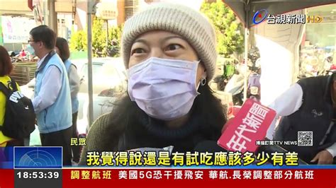 台中天津年貨大街開幕 嚴格防疫禁試吃 Youtube